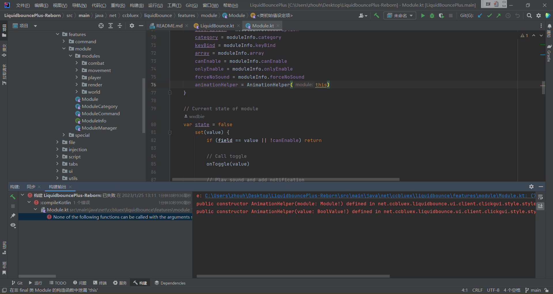 How do I fix it? | LiquidBounce Forum